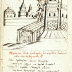 Ερωτόκριτος | Στέγη Βιτσέντζος Κορνάρος